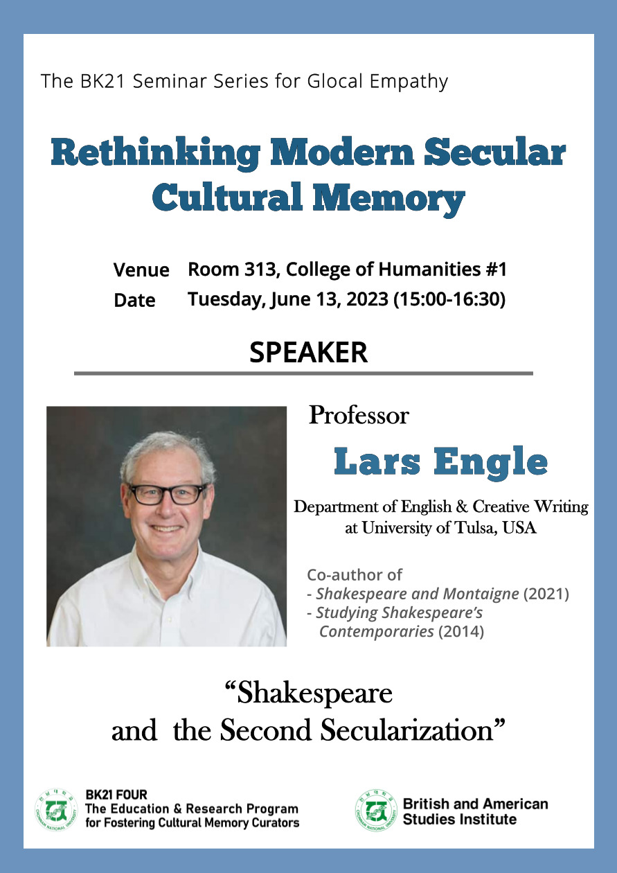 전남대 행사:영어영문학과 BK21교육연구단 & 영미문화연구소 해외전문가 초청 특강 개최