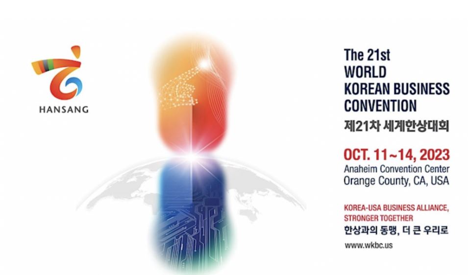 전남대 행사:The 21st World Korean business(Hansang) Convention CA Anaheim
